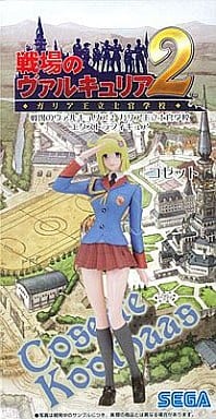 Cosette Kohlhaas "VALKYRIA CHRONICLES 2 Gaul Royal Academy" extra ...