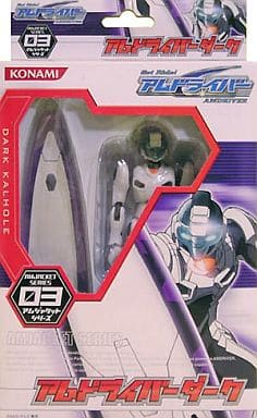 Figure Am Driver Dark 「 Get Ride! Am Driver 」 Am Jacket Series 03 | Toy ...