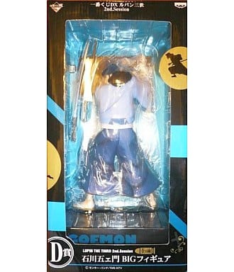 Goemon Ishikawa "Ichiban KUJI DX Lupin III 2nd. Session" D Prize BIG ...
