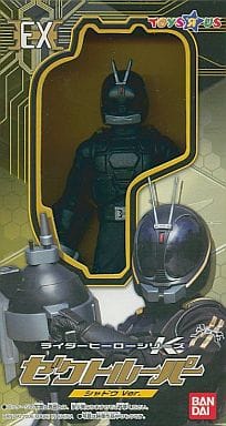 Sparkling wine Looper (Shadow Ver.) Toys R Us Limited "Kamen Rider ...