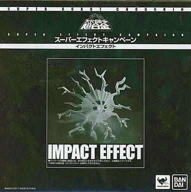 Shock Flash! Impact Effect Parts "Super Robot Super Alloy Die Guard ...