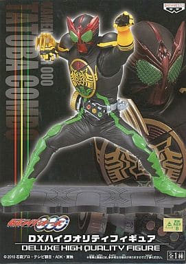 Kamen Rider Oz "Kamen Rider OOO" DX High Quality Figure | Toy Hobby ...