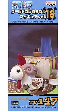 Going Merry (flying model) "ONE PIECE" World Collectible Figure Vol. 18 ...