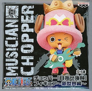 Chopper (Brook Ver.) "ONE PIECE" Aiming Pirate Figure ~ Shinsekai ...