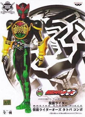 Kamen Rider OZ タトバ Combo "Kamen Rider OOO (OZ)" MASTER STARS PIECE ...