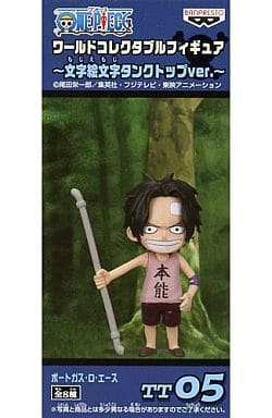 Aces (Instinct) "ONE PIECE" World Collectible Figure ~ text pictograph ...