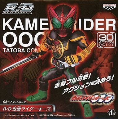 R/D Kamen Rider Oz タトバコンボ "Kamen Rider Oz / OOO" Real Deform | Toy ...