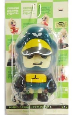 Brockenman "KINNIKUMAN × Pansonworks" Comical Posing Figure 3 | Toy ...