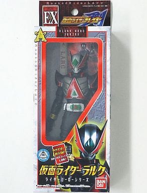 Kamen Rider Larc