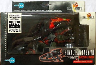 ARTFX GUARDIAN FORCE Cerberus 「 FINAL FANTASY VIII 」 Action Figure ...