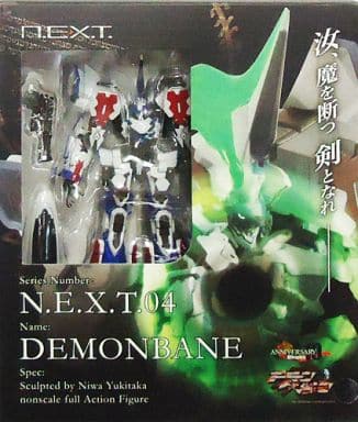 Figure Demonvane 「 Demonbane 」 N. E. X. T. 04 Painted Full Action ...