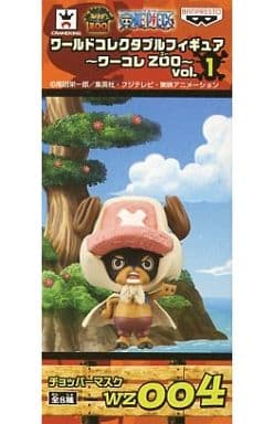 Figure Chopper Mask "ONE PIECE" World Collector Bull Figure ~ Warkore ...