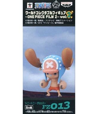 Tony To Knee Chopper (Strong Horn) "ONE PIECE" World Collectible Figure ...