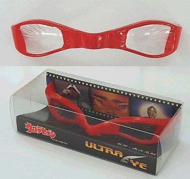 Figure Ultra Eye Ver. Real Type 「 ULTRASEVEN 」 1/1 Display Model | Toy ...