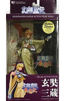 Figure Genshousanzou 「 Saiyuki 」 1/8 Action Figure Volks Shop & Hobby ...