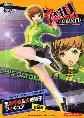 Chie Satonaka "Persona 4 : Ultimate Inn Mayonnaise Nakaarena" Chie ...