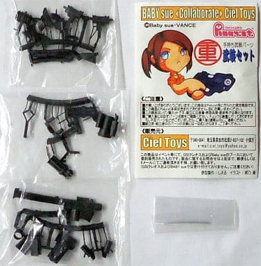 Figure Pinky Street Hand-Held Weapon Parts Heavy Armed Set "Pinky Treat ...