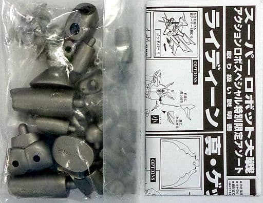 1. MAZINGER Z (walkers or rollators for the elderly Ra) "Super Robot ...