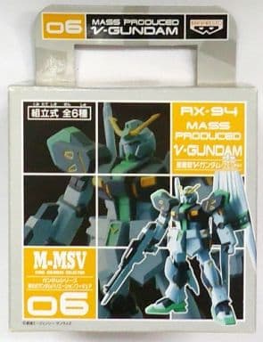 06. RX-94 Mass Production Type ν - Gundam (Funnel) "MOBILE SUIT GUNDAM ...
