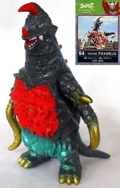 Figure Space Giant Monster Astro Mong Hsu 「 ULTRAMAN TARO 」 Ultra ...