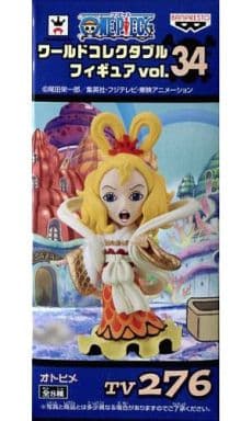 Otohime "ONE PIECE" World Collectible Figure Vol. 34 | Toy Hobby ...