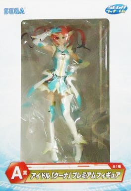 Figure Kuna "Sega Lucky KUJI PHANTASY STAR ONLINE 2" A Prize Premium ...