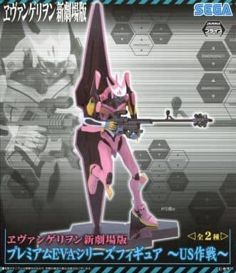 Figure No. 8 α "Evangelion: 3.0 You Can (Not) Redo." Premium EVA Series ...