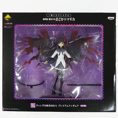 Bihomura Akatsuki with wings "Ichiban KUJI Premium Theater Version ...