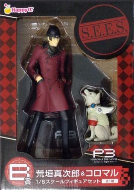 "Happy KUJI PERSONA 3 the Movie #2 Midsummer Knight's Dream" B Prize 1/ ...