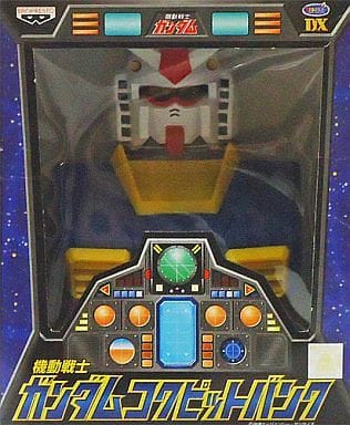 RX-78-2 Gundam Cockpit Bank "MOBILE SUIT GUNDAM" | Toy Hobby | Suruga ...