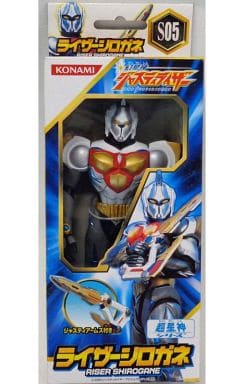 Boxed Risers Shirogane 「 Gengod justiriser 」 Super God Series S05 | Toy ...
