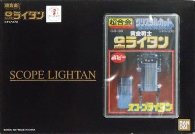 Figure Super Alloy Scope Raitan Reissued 「 Ogon Senshi Gold Lightan ...