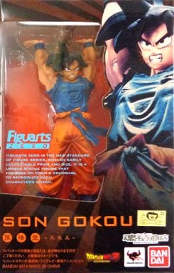 Figuarts Zero Monkey King - Genki Dama - 「 Dragon Ball Z 」 Tama Web ...