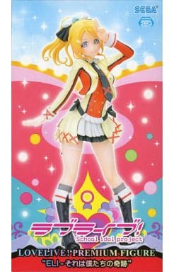 Eli Ayase "Love Live!" Premium Figure "ELI - It Is Our Miracle" | Toy Hobby | Suruga-ya.com