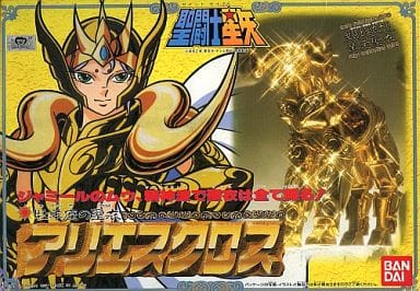 [Deteriorated over time] Saint Soldier's Robes Grand System Ares Cross ...