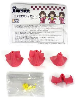 Three Court Ladies Body Set "Pinky Treat Pinky : st." Resin Cast Kit ...