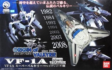 VF-1A Valkyrie (Maximilian Jenius aircraft) "Super Dimension Fortress ...