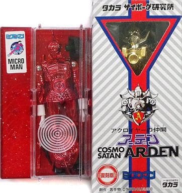 MC7 Flame Hyper & A350 ルキファー reprint 2-piece set "Microman" Micronight ...