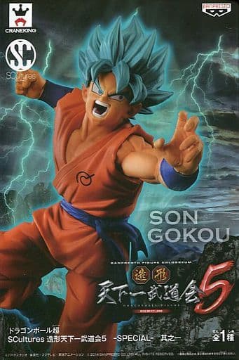 Sun Wukong Super Saijin God Ss Dragon Ball Scultures Big Zokei