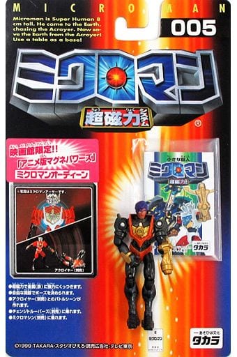 Magne Powers Microman-Audeen Anime Version "Microman" Super Magnetic ...