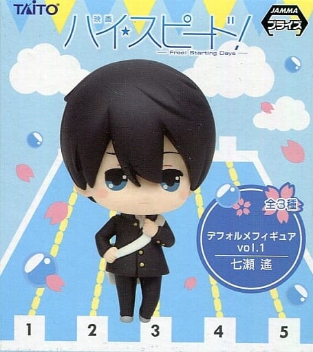 Nanase Haruka "High Speed! -Free! Starting Days -" Deformed Figure Vol. 1 | Toy Hobby | Suruga ...