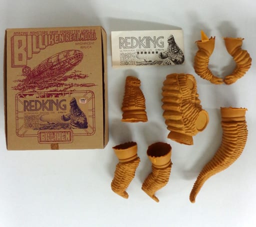 Dokuro Monster Red King "ULTRAMAN" Real Model Kit Series Soft Vinyl Kit ...