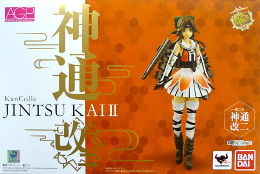 Figure Armor Girls Project Jinzu Kaiji 「 Kantai Collection - KanColle ...