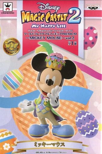 Figure Mickey Mouse "Disney Magic Castle My Happy Life 2" World Collector Bull Figure PREMIUM ...