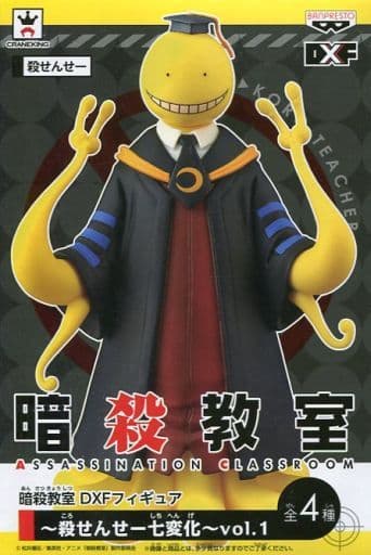 Death - (Yellow / Normal) "ASSASSINATION CLASSROOM" DXF Figure - Death ...