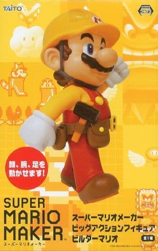 Builder Mario "SUPER MARIO MAKER" Big Action Figure | Toy Hobby ...