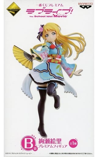 Eli Ayase 「 Ichiban KUJI Premium Love Live! The School Idol Movie 」 B ...