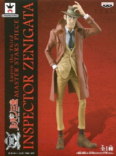 Figure Captain Zenigata "Lupin III" MASTER STARS PIECE INSPECTOR ...