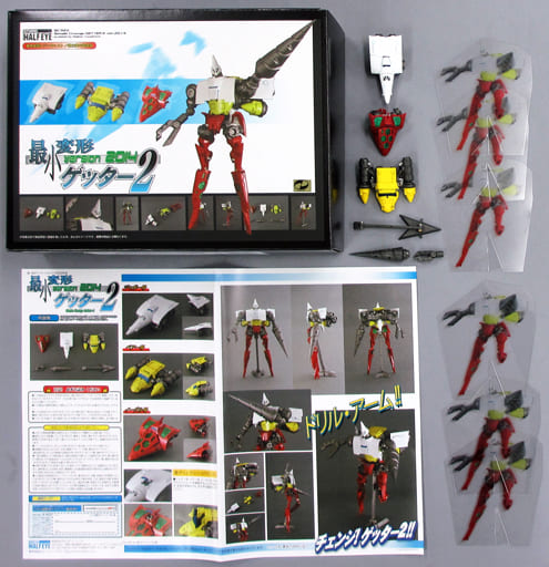Figure [With special bonus] Minimum deformation getter 2 ver. 2014 ...