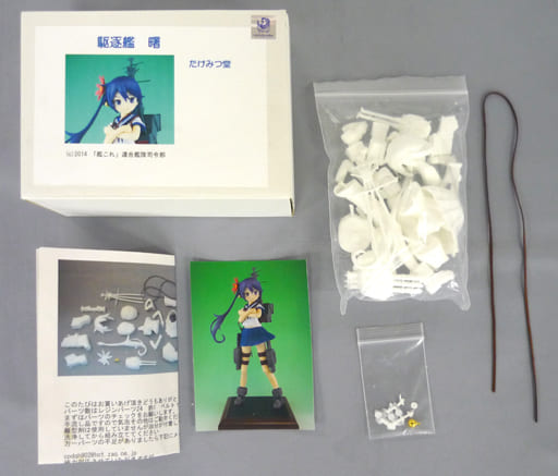Figure Destroyer Akebono "Kantai Collection KanColle" Garage Kit | Toy ...